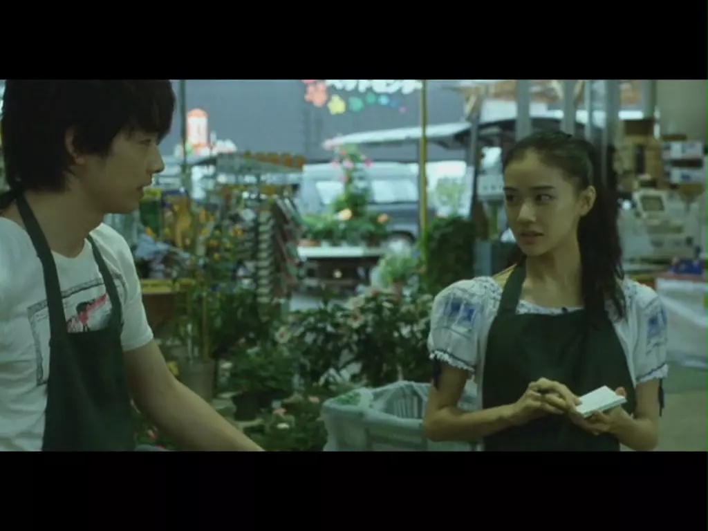 One Million Yen Girl (2008)