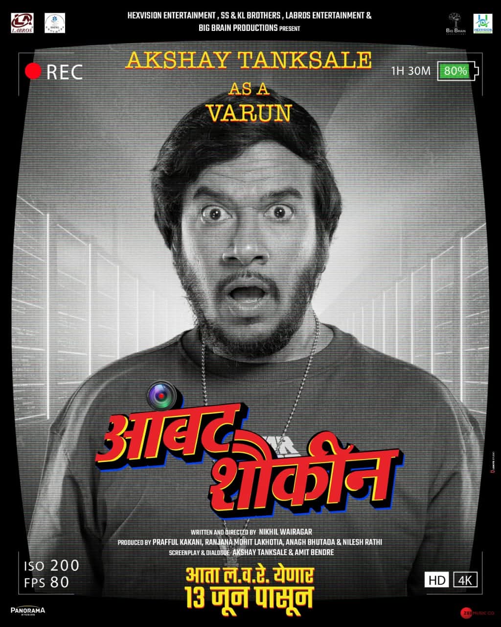 Ambat Shoukin (2025)