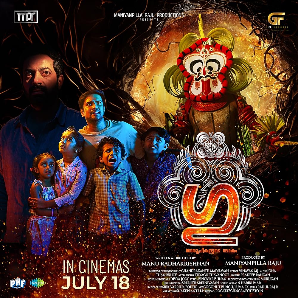 Gu (2024) - IMDb