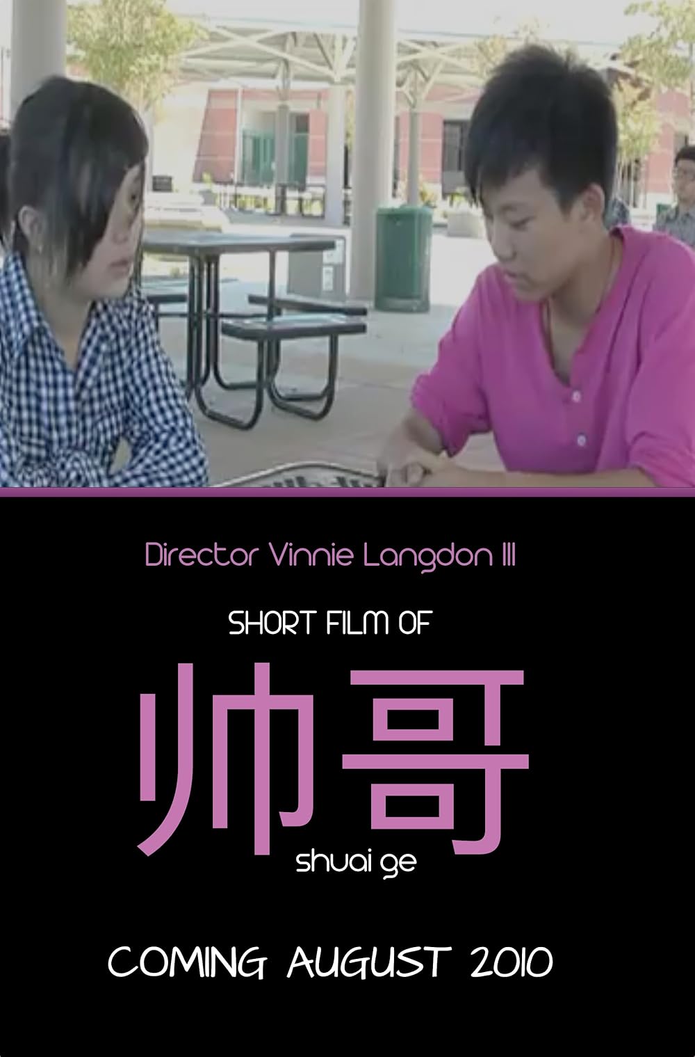 Shuai Ge (Short 2011) - IMDb