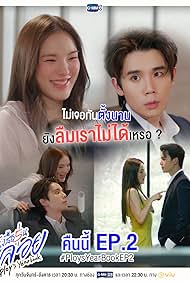 "Ploy's Yearbook" Episode #1.2 (TV Episode 2024) - IMDb