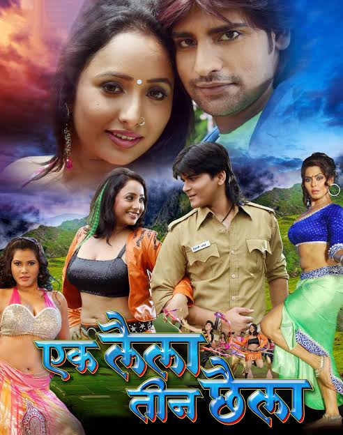 Ek Laila Teen Chaila (2014)