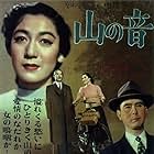 Sound of the Mountain (1954) - IMDb