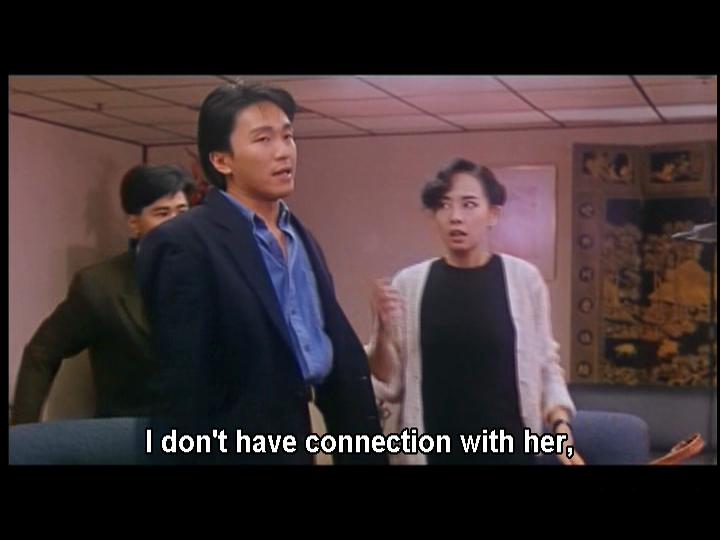 The Magnificent Scoundrels (1991)