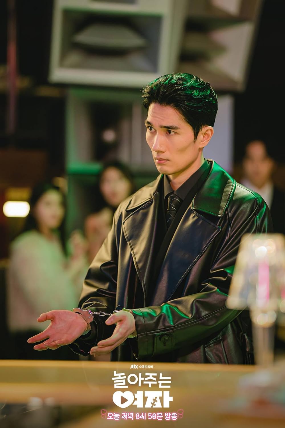 My Sweet Mobster (2024)