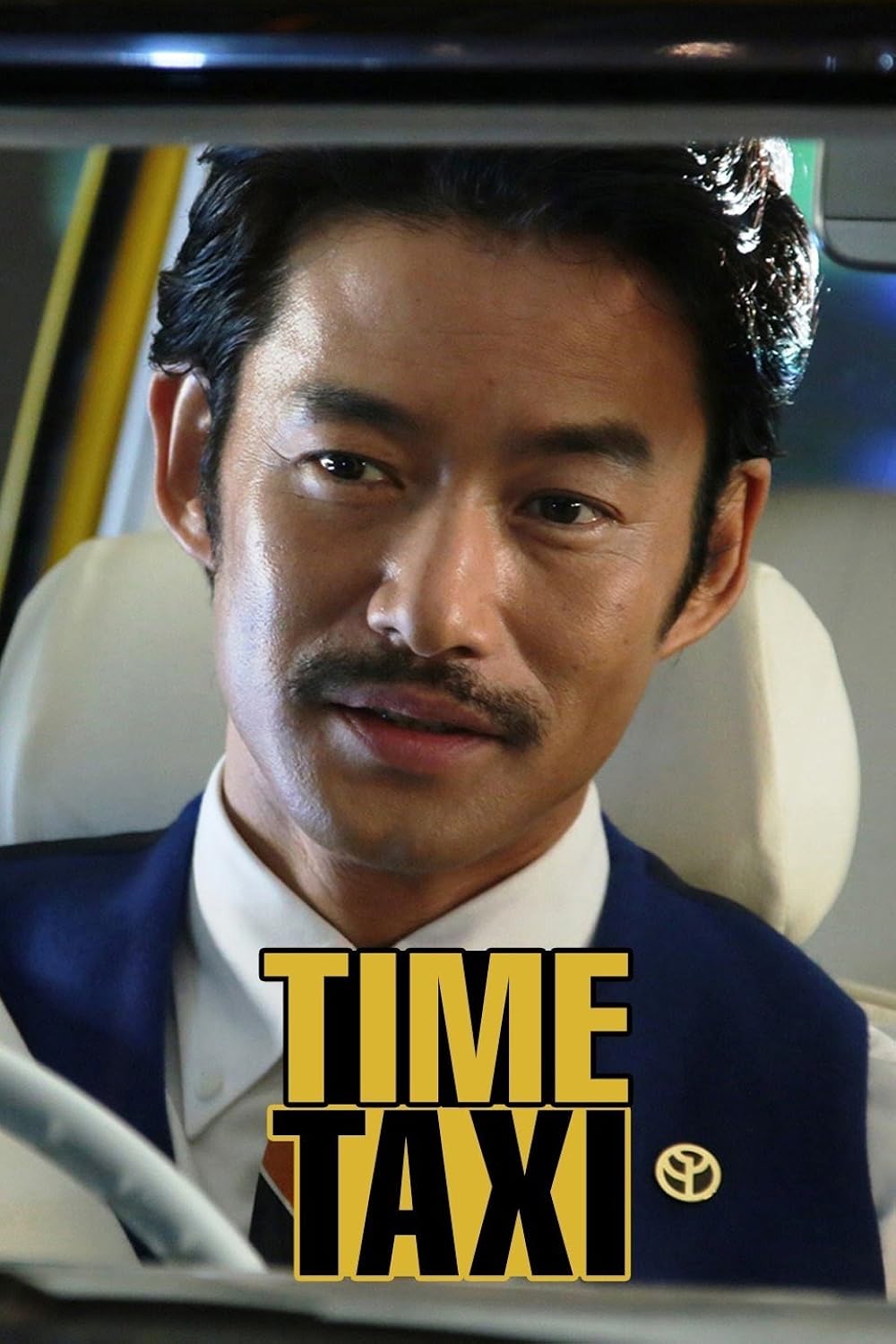 "Suteki na Sen Taxi" Episode #1.5 (Episodio de TV 2014) - Elenco y equipo completo - IMDb