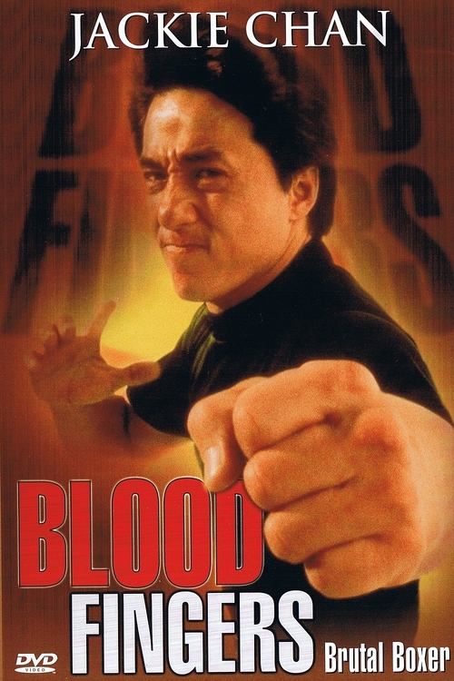 Blood Fingers (1972)
