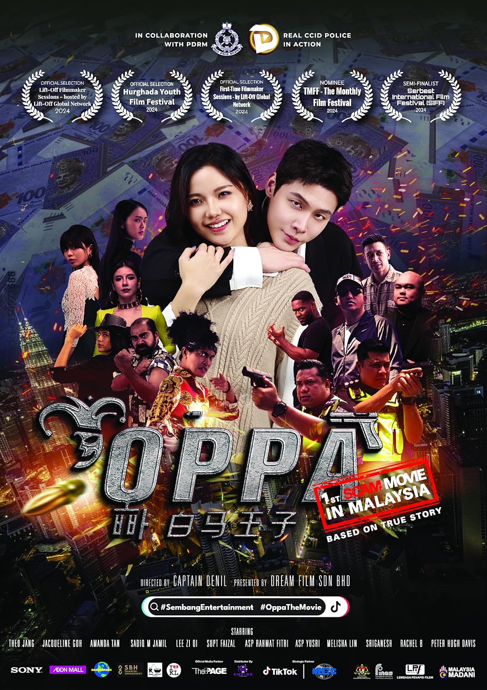 Oppa (2024) - IMDb