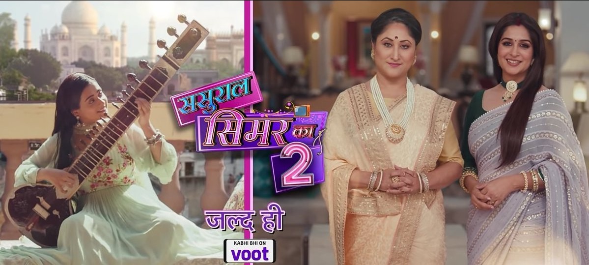 Sasural Simar Ka 2 (2021)