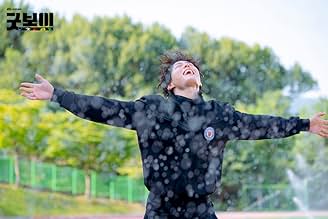 Good Boy (TV Series 2025– ) - IMDb