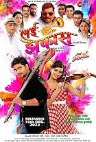 Enaku Endey Kidaiyaathu (2023) - IMDb