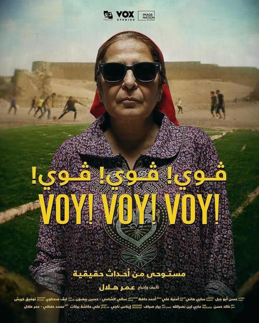 Voy! Voy! Voy! (2023)