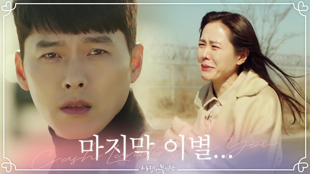 Episode #1.16 (2020)