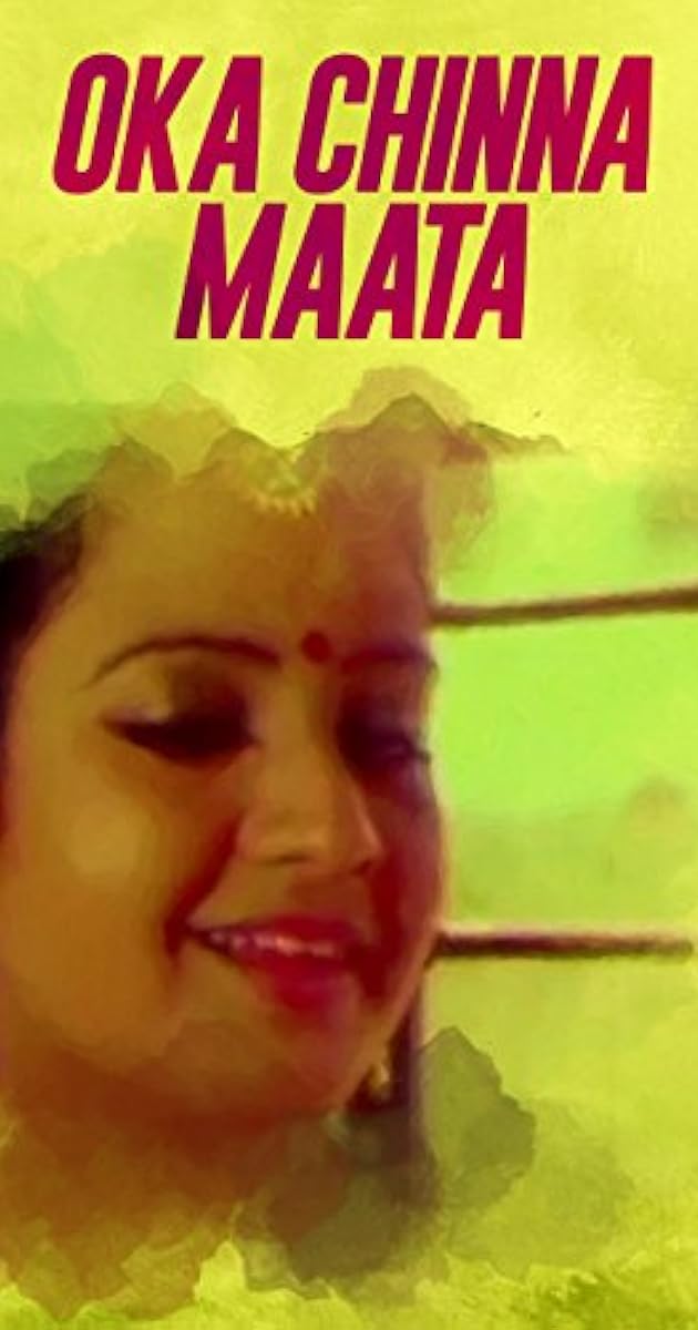 Oka Chinna Maata (1997) - Release Info - IMDb