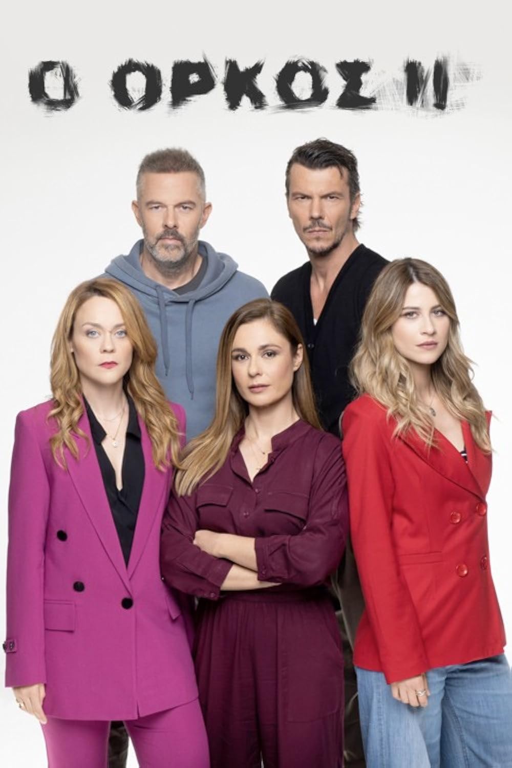 O orkos II (The Oath II) (TV Series 2023–2024) - IMDb