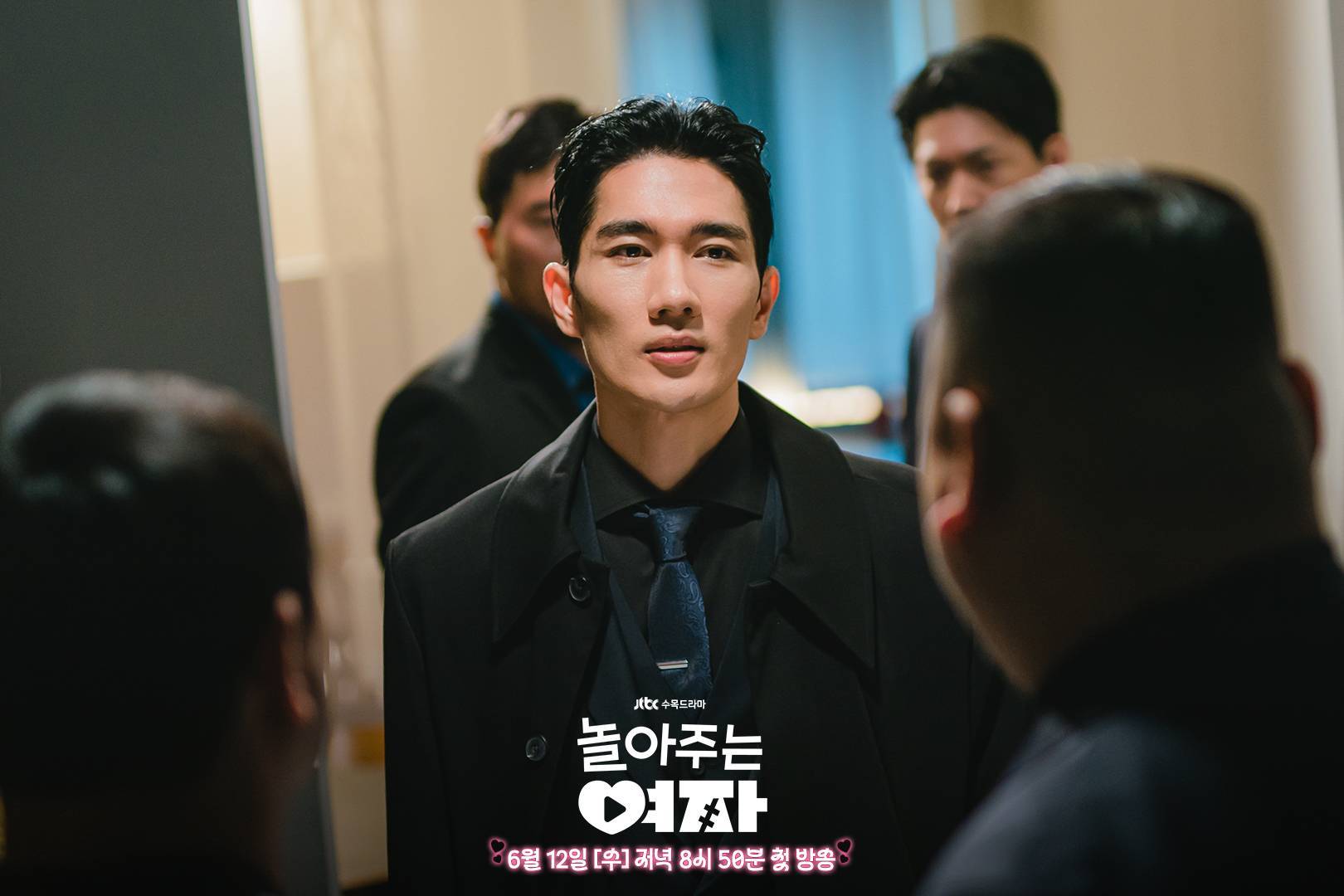 My Sweet Mobster (2024)