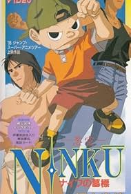 "Ninku" Ninkuu: Knife no Bohyou (OVA) (TV Episode 1994) - IMDb
