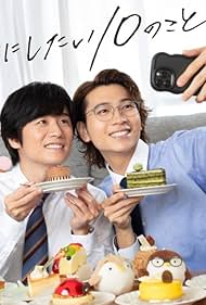 10 Things I Want to Do Before I Turn 40 (TV Series 2025) - IMDb