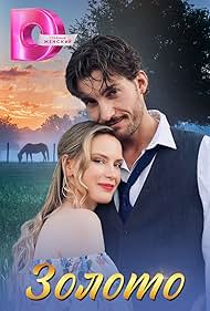 Zoloto (TV Series 2025) - IMDb