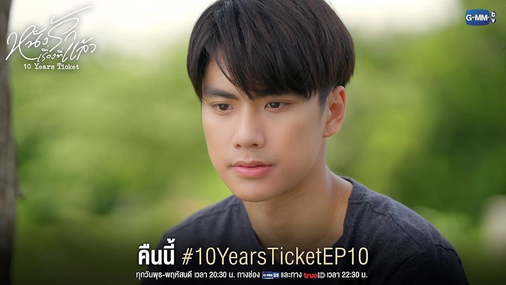"10 Years Ticket" Episode #1.10 (TV Episode 2023) - IMDb