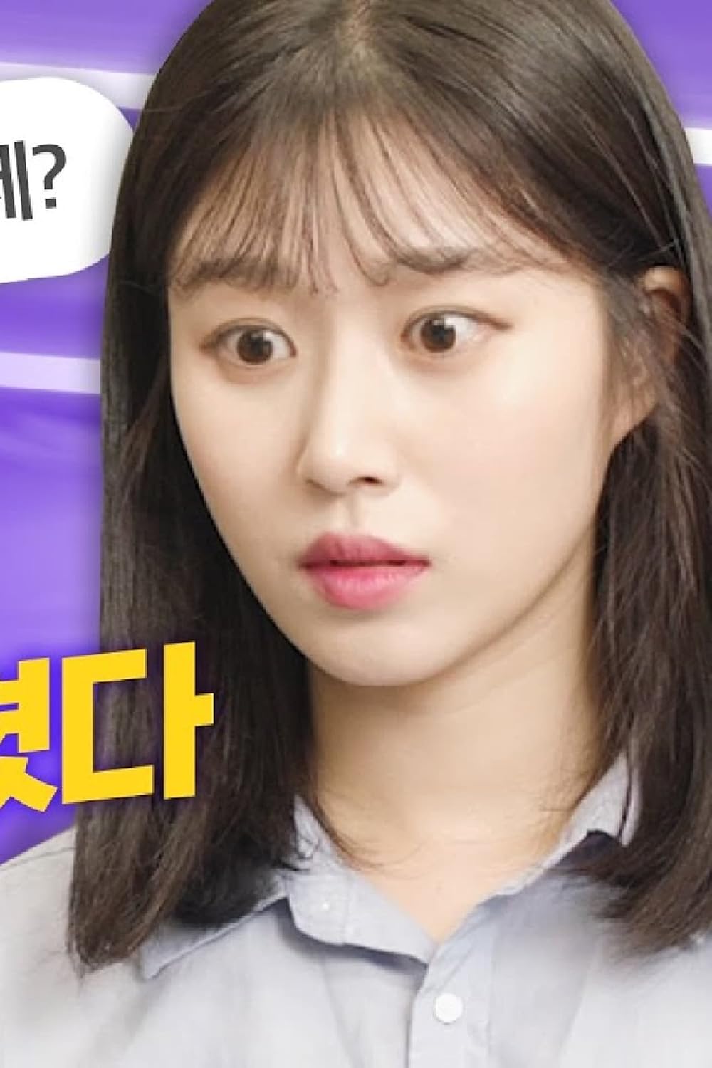 Tat (TV Series 2019) - IMDb