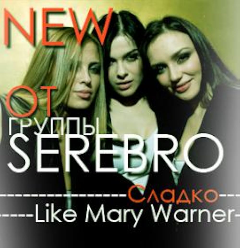 Serebro: Sladko (Music Video 2010) - IMDb