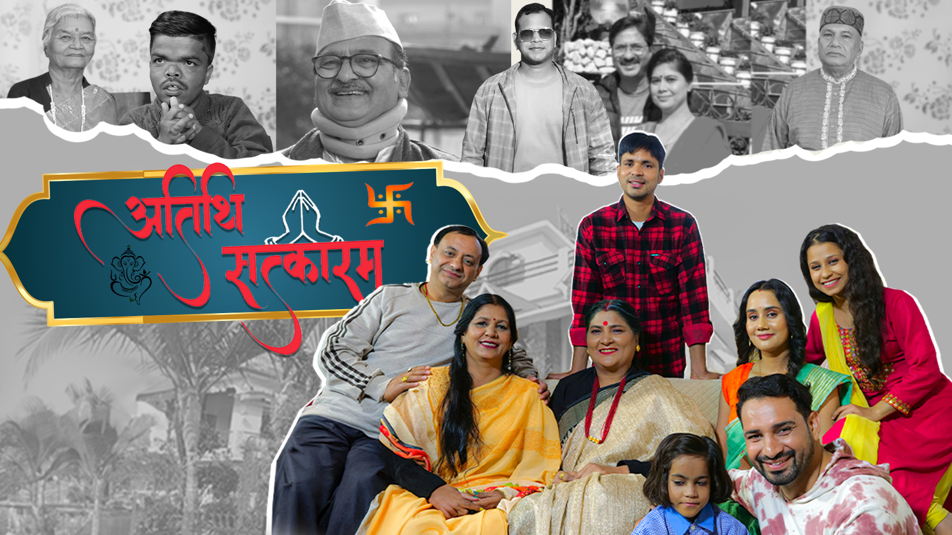 Atithi Satkaaram (2024)