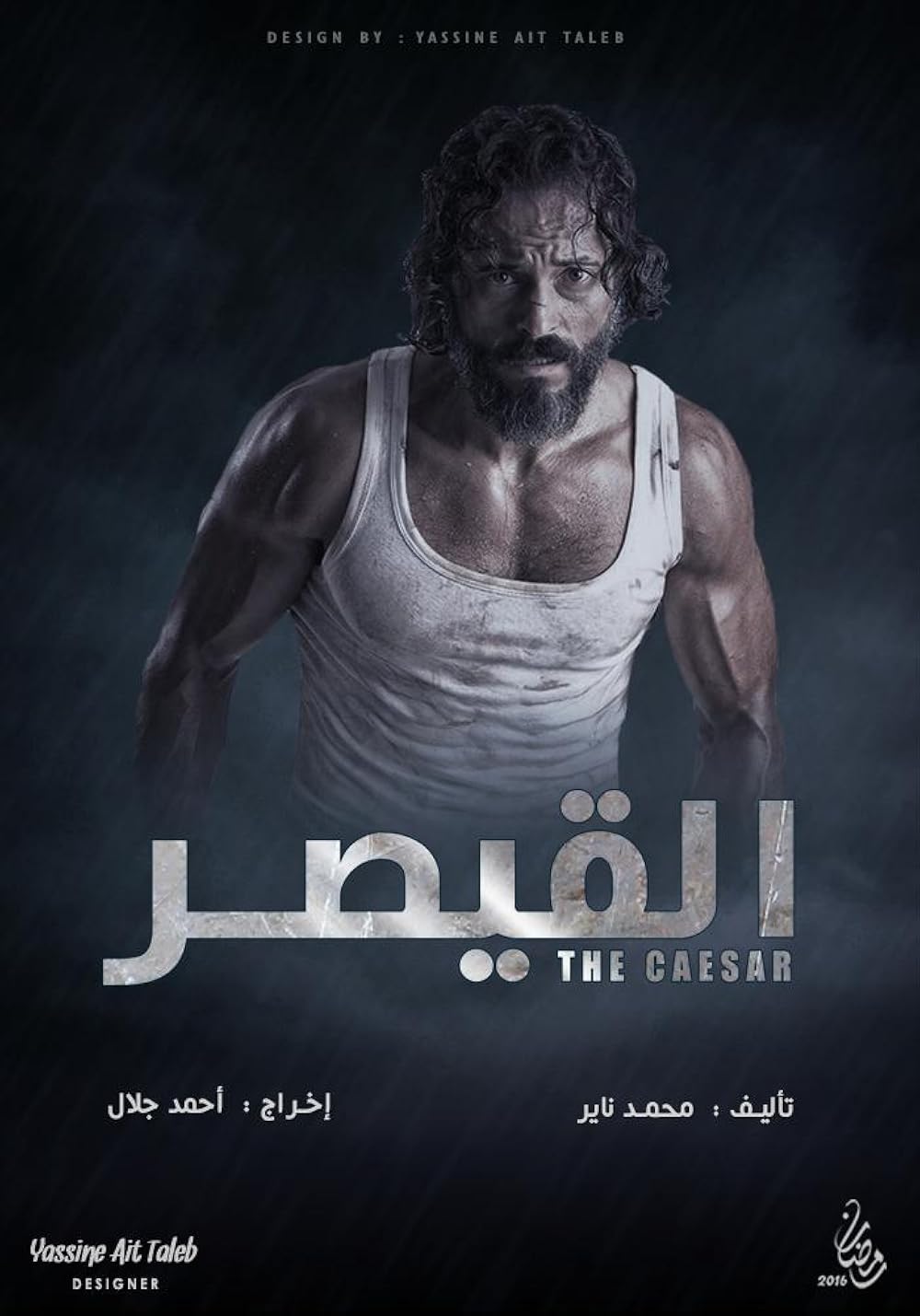 Caesar (2016)