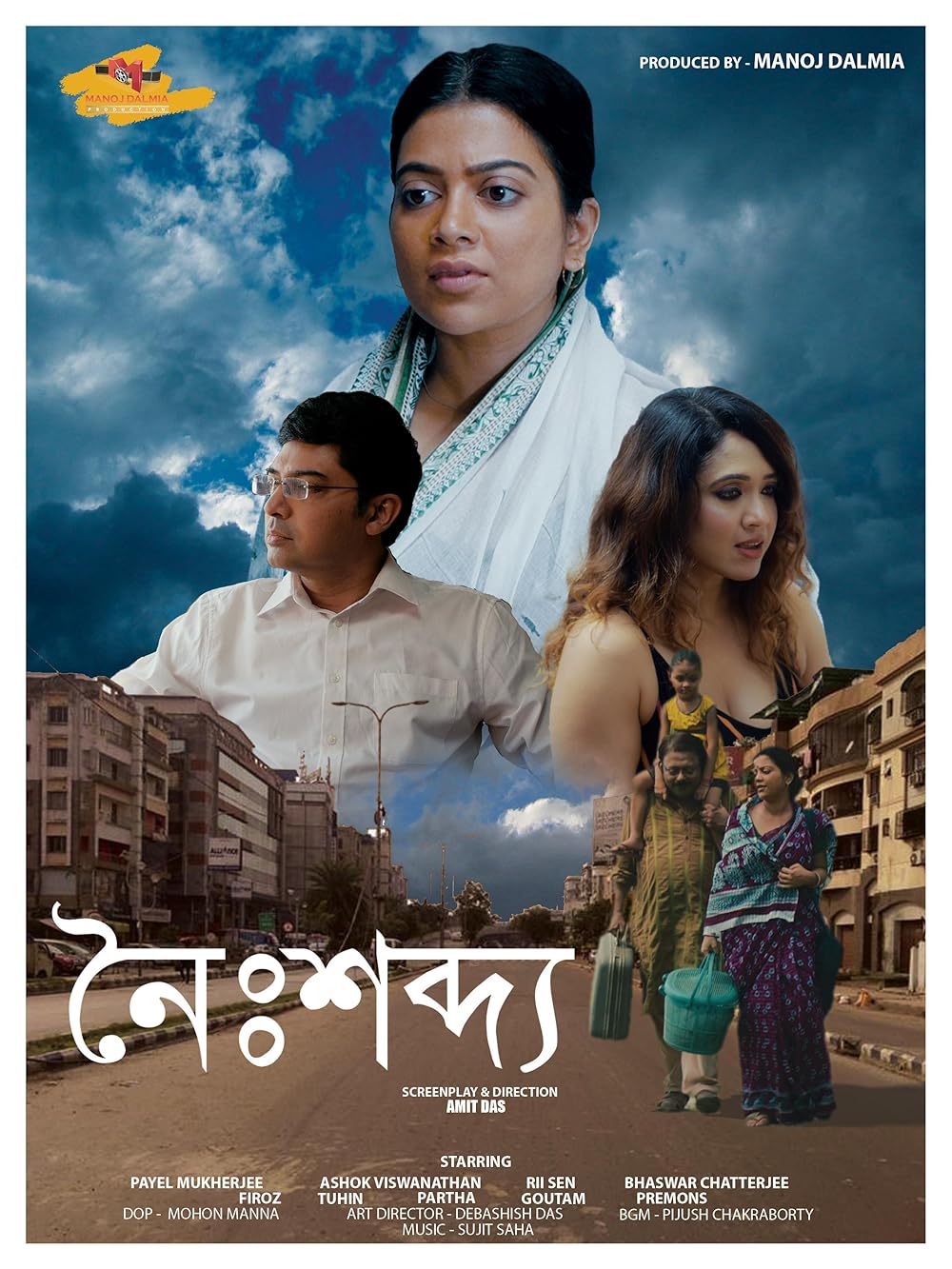 Naishabdo (2024) - IMDb