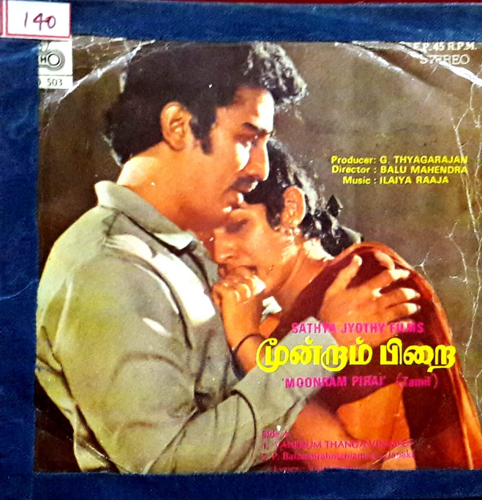 Moondram Pirai (1982)