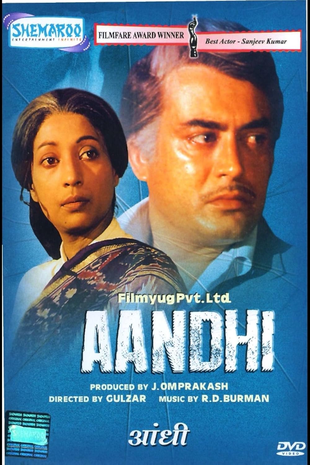 Aandhi (1975)