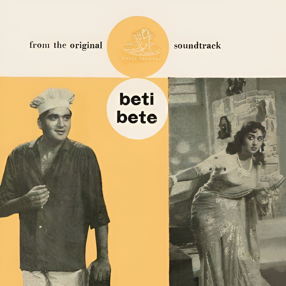 Beti Bete (1964)