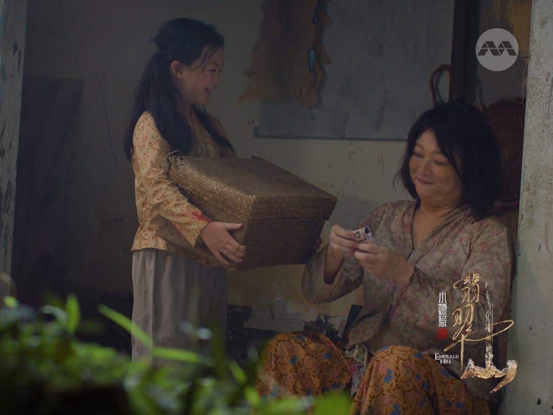 Emerald Hill: The Little Nyonya Story (2025)