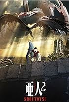 Ajin (TV Series 2016–2017) - IMDb
