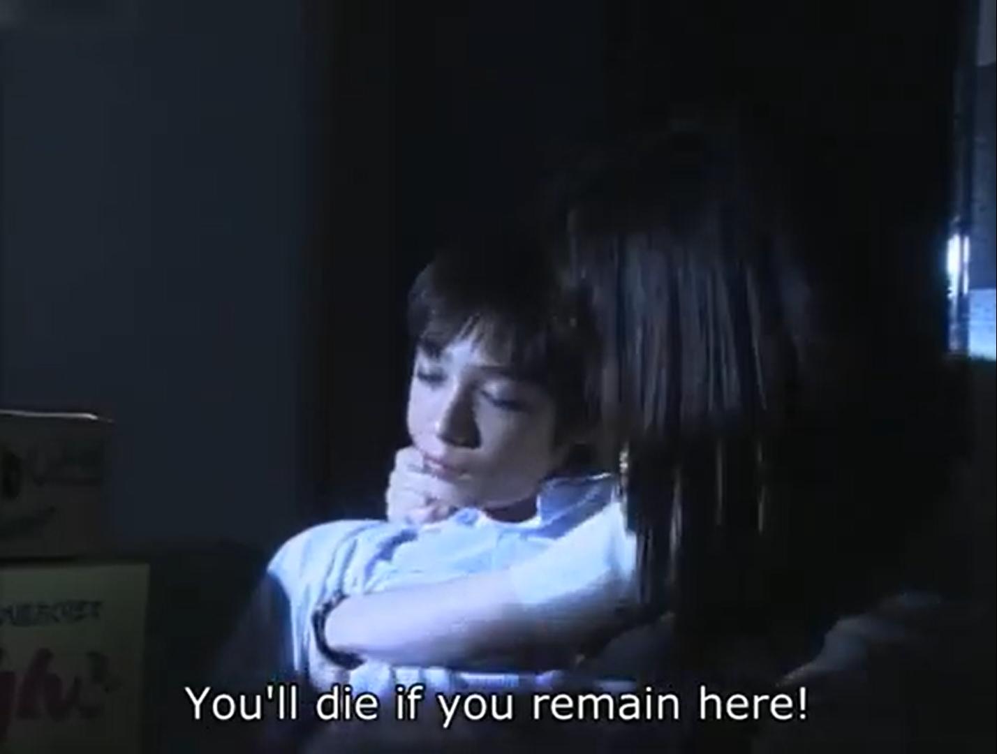 Ju-on: The Curse 2 (2000)