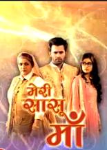 Meri Saasu Maa (2016)