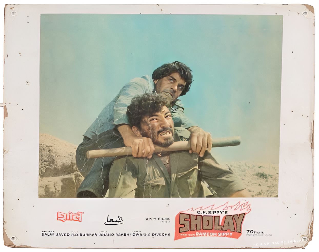 Sholay (1975)