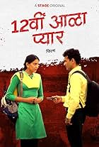 Mewat (TV Series 2023– ) - IMDb