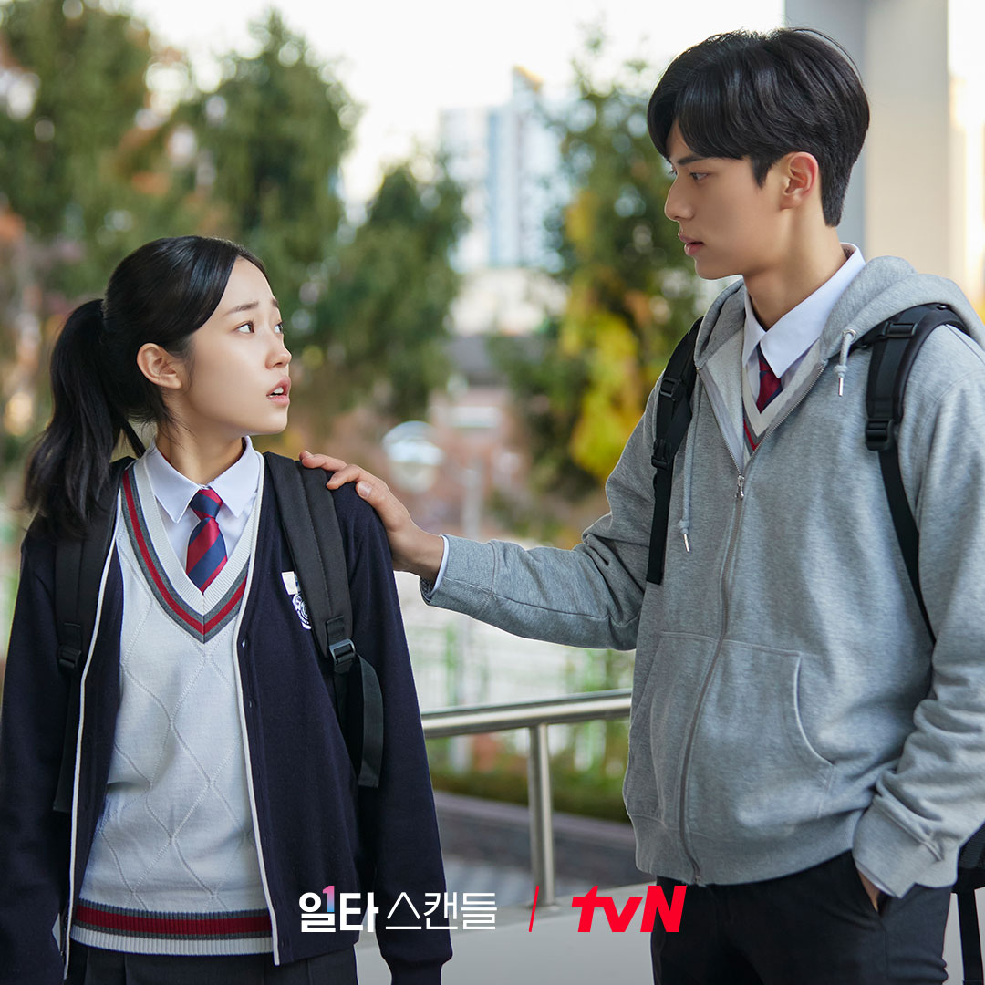 Crash Course in Romance (2023)