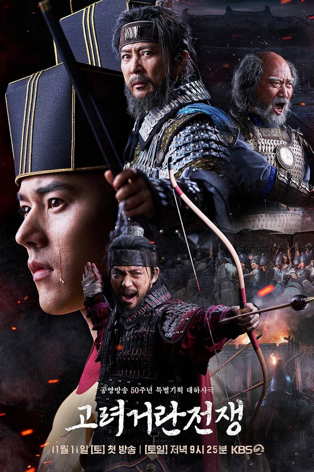 "The Goryeo-Khitan War" Episode #1.24 (Episodio de TV 2024) - Elenco y equipo completo - IMDb