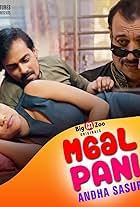 Mami No. 1 (TV Series 2022– ) - IMDb