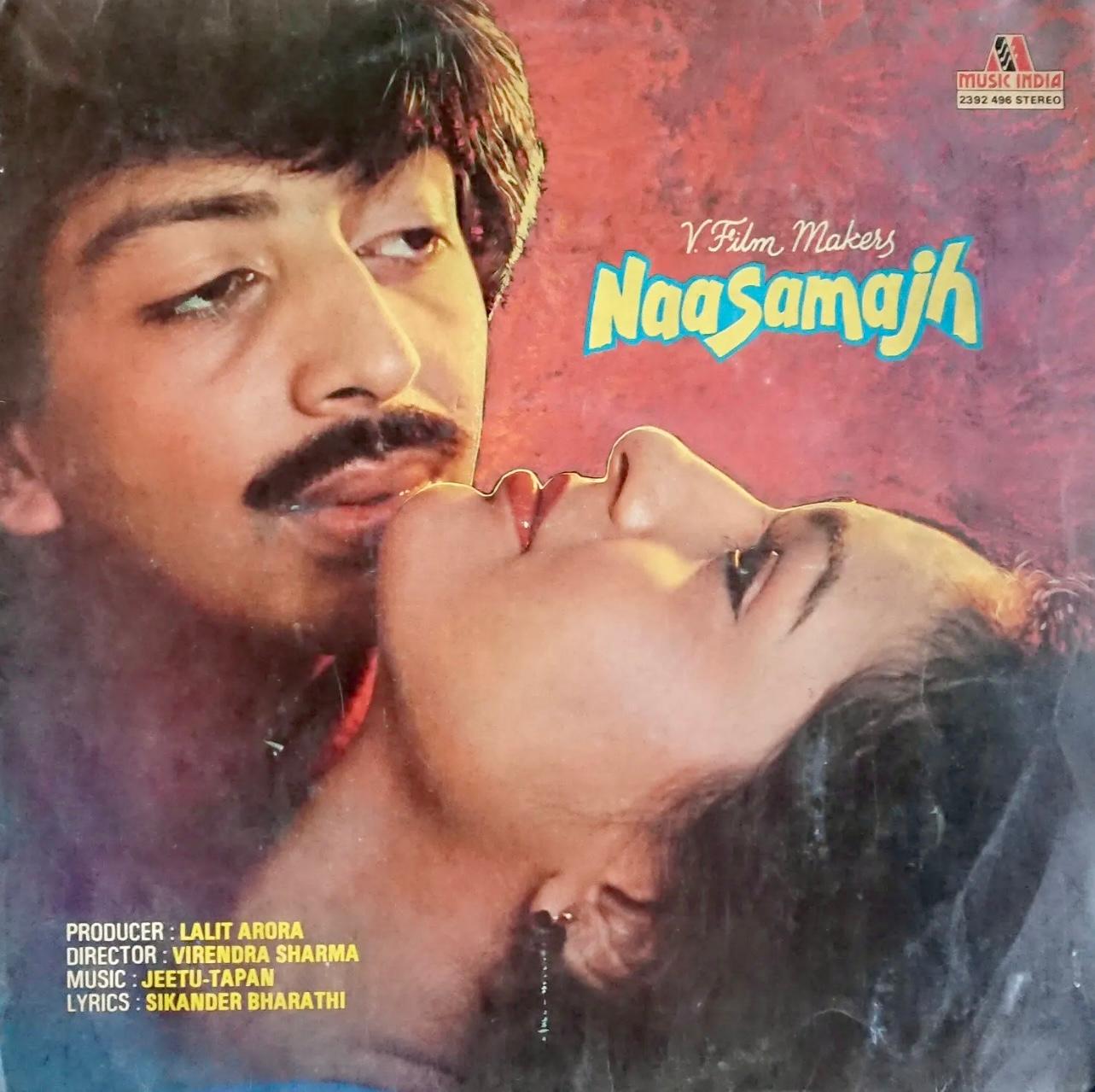 Naasamajh (1986)