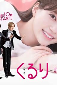 "Kururi: Dare ga Watashi to Koi wo Shita?" Episodio #1.11 (Episodio de TV 2024) - IMDb