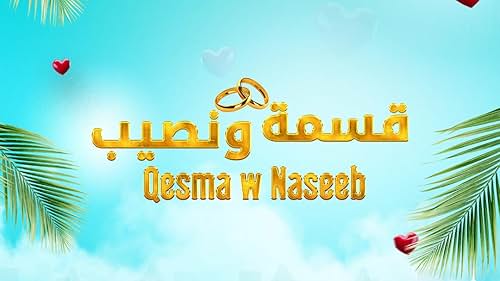 Qesma w Naseeb (TV Series 2024– ) - Episode list - IMDb