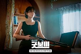 Good Boy (TV Series 2025– ) - IMDb