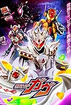 Kamen Rider Gotchard VS Kamen Rider Legend (TV Mini Series 2023) - IMDb