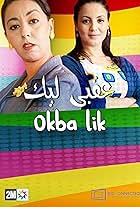 Ahlam Banat (TV Series 2023– ) - IMDb