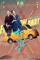 Shenzhou 13 (2025) - IMDb