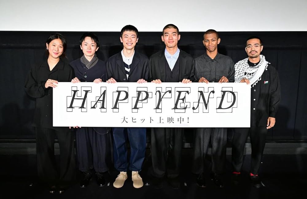 Happyend (2024)