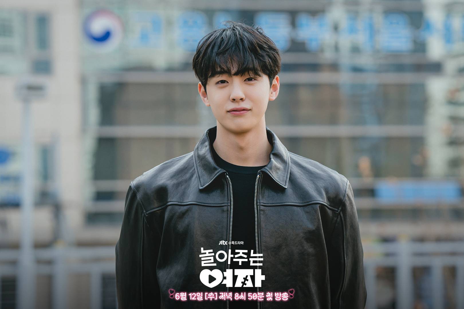 My Sweet Mobster (2024)